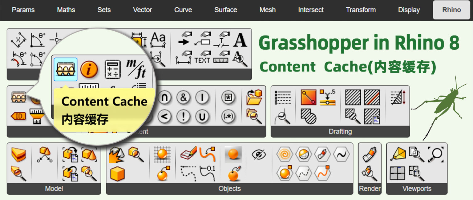 Rhino 8 中 Grasshopper 的更新（二） | Rhino3D Tips
