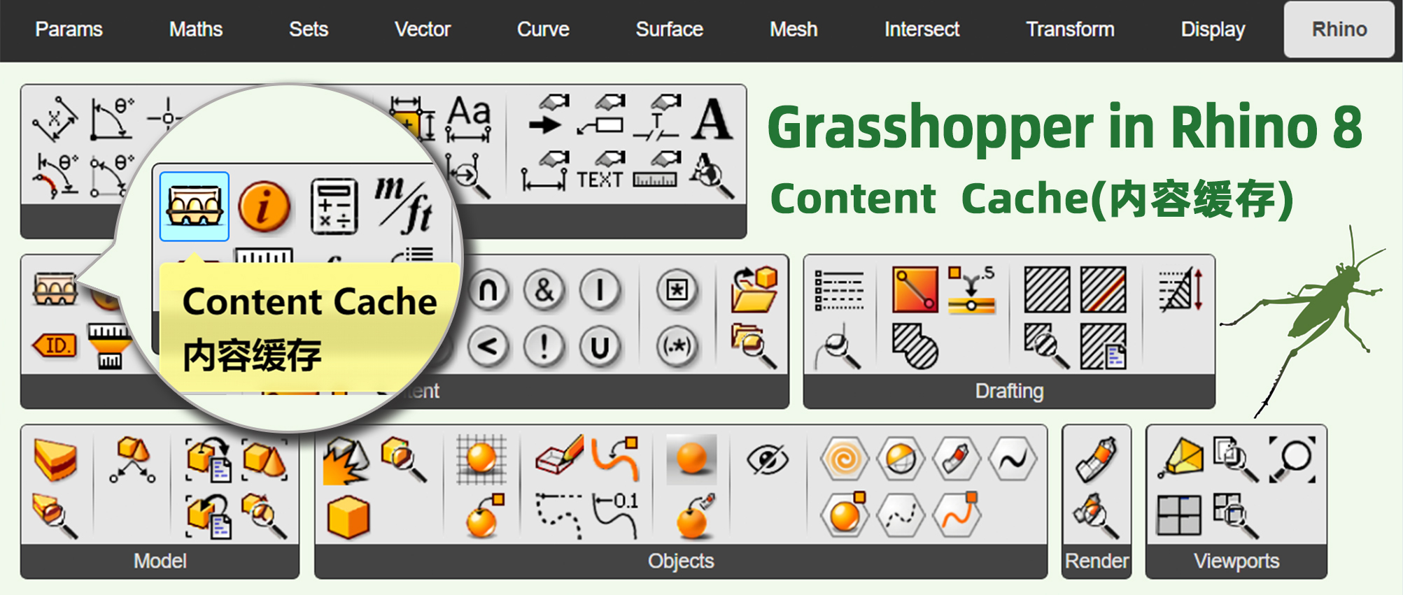 Rhino 8 中 Grasshopper 的更新（二） | Rhino3D Tips