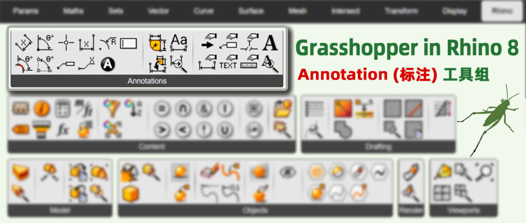 Rhino 8 中 Grasshopper 的更新（五） | Rhino3D Tips